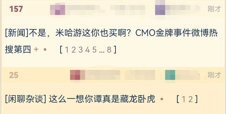 如何评价NGA崩坏星穹铁道版面质疑CMO金牌，并将其比作“小学奥数”“不如大学高数得个满分”等等? - 知乎