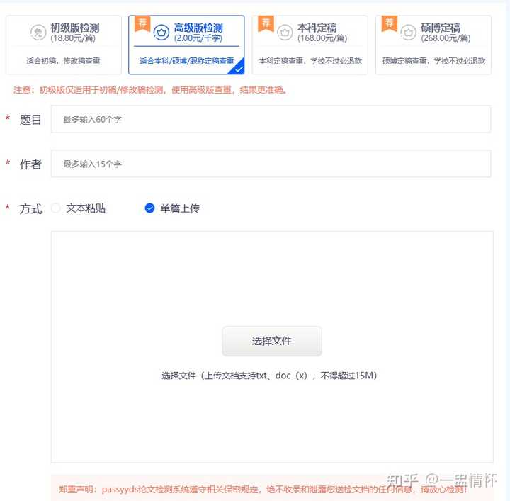 毕业论文写不够字数怎么办？ - 知乎