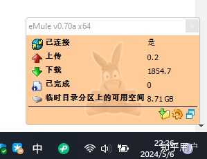 有哪些下载ed2k的软件？ - 知乎
