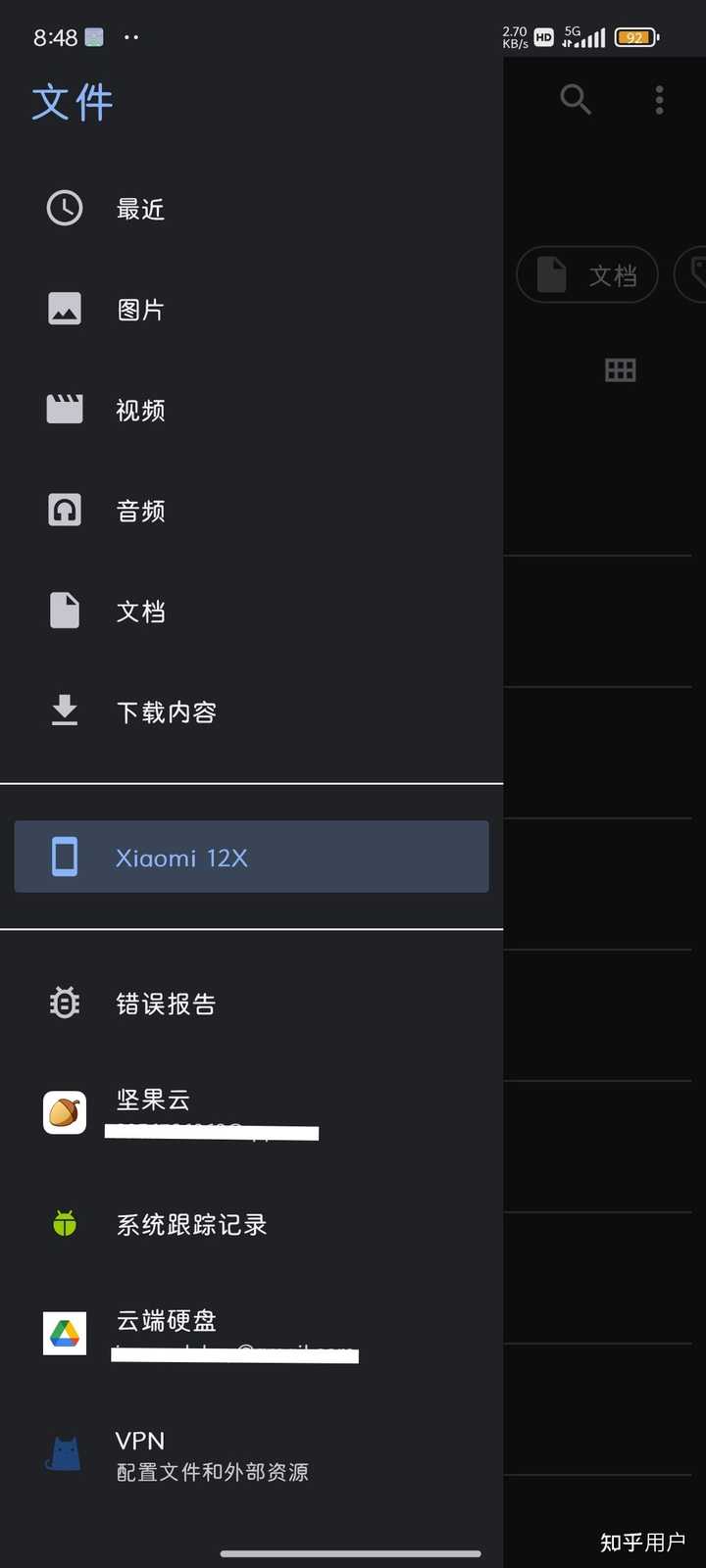 如何恢复被MIUI隐藏的安卓原生文件管理框架？ - 知乎