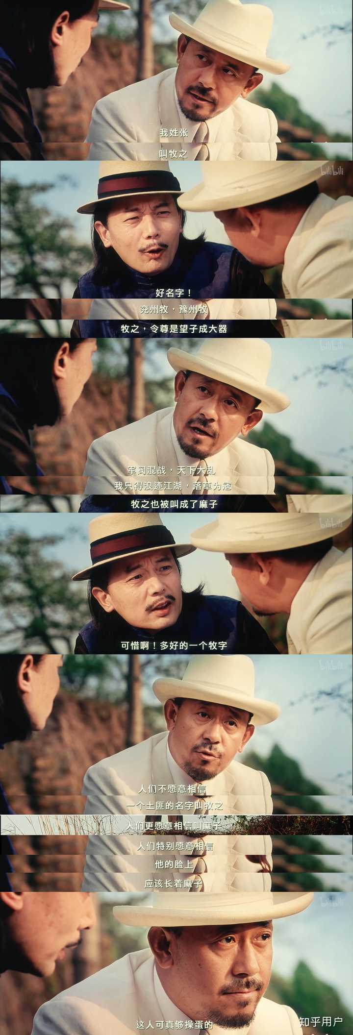 《让子弹飞》里有哪些梗？ - 知乎