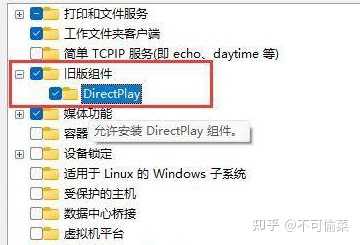 如何让电脑装dx9? - 知乎