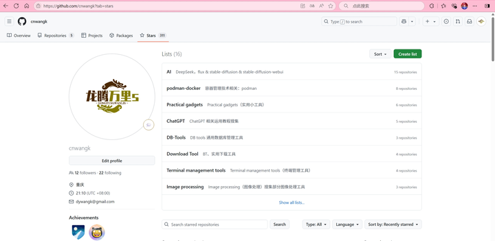 github是什么，有什么用？ - 知乎