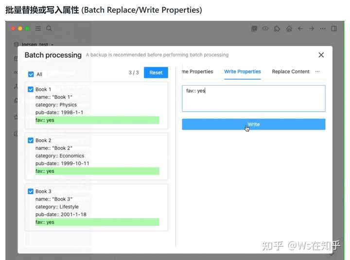 Logseq 有哪些好用的插件？ - 知乎