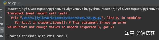 not enough values to unpack (expected 2, got 0)急求？ - 知乎