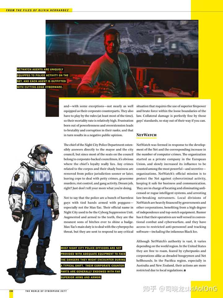如何评价《赛博朋克2077》中的NCPD？ - 知乎