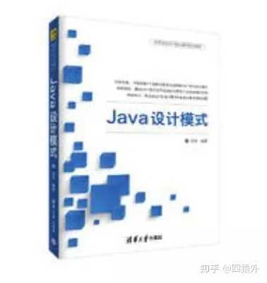 学JAVA应该买什么书？ - 知乎