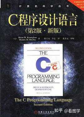 求大佬推荐一下C/C++书籍，一定要附为什么推荐？ - 知乎