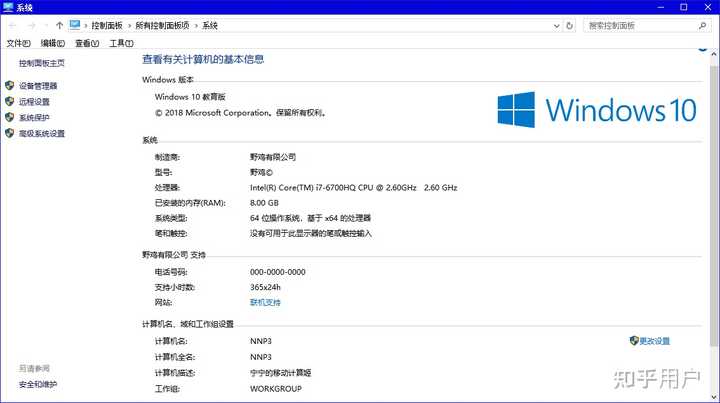 装完win10之后，为什么变成这个样子? - 知乎