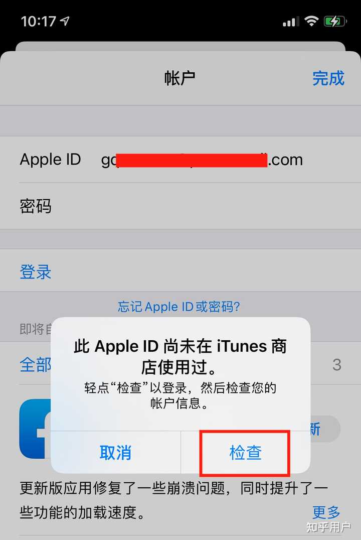 如何注册香港地区的AppleID账号？ - 知乎