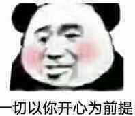 有哪些适合情侣之间的表情包？ - 知乎