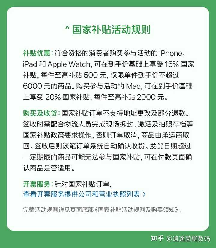 直降+国补，天猫 618 苹果官方旗舰店 16Pro 到手优惠 2500 元！现在入手值不值？ - 知乎