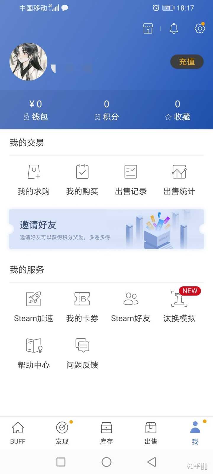 网易BuFF卖饰品如何绑定API key？ - 知乎