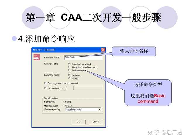 哪些网站有CATIA二次开发（CAA）的资料和代码啊? - 知乎