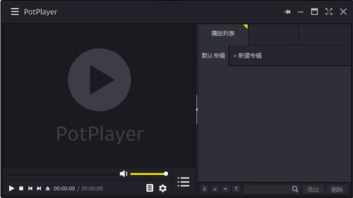 电脑打开MP4用什么软件好？ - 知乎