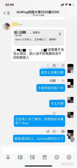 如何评价闫学灿在acwing平台封禁算法选手jiangly? - 知乎