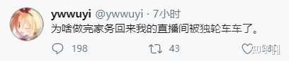 爽哥Ywwuyi到底有多知名？他是一个怎样的人？ - 知乎