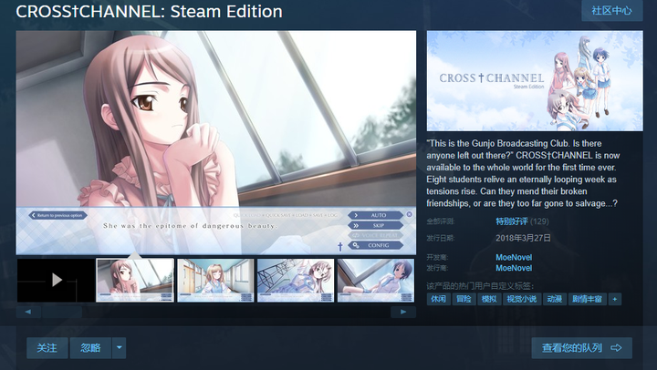 steam平台上有哪些值得一玩的galgame？ - 知乎