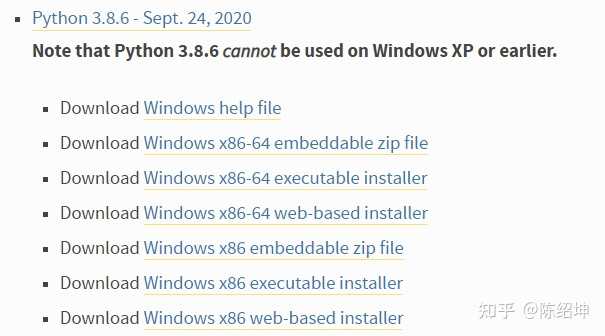 2020年Python初学者该下载哪个版本？ - 知乎
