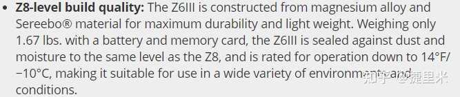 Z63和A7C2怎么选？ - 知乎