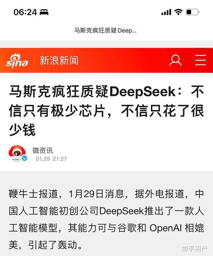 DeepSeek，训练大模型，用了多少张英伟达的GPU？ - 知乎