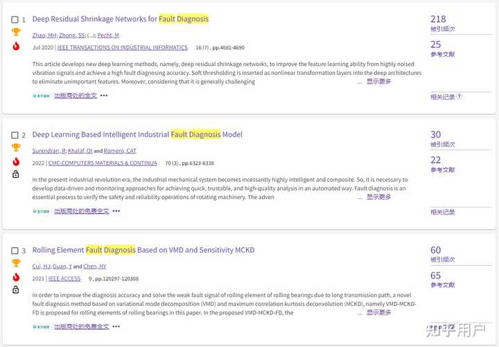 深度学习做故障诊断可以发什么期刊？ - 知乎