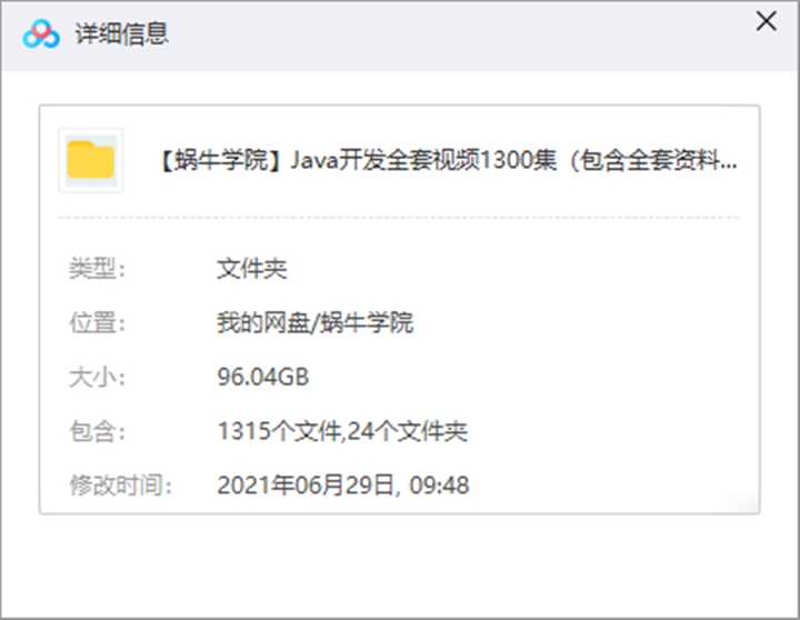 求大佬指教，学习Java看谁的视频最好？ - 知乎