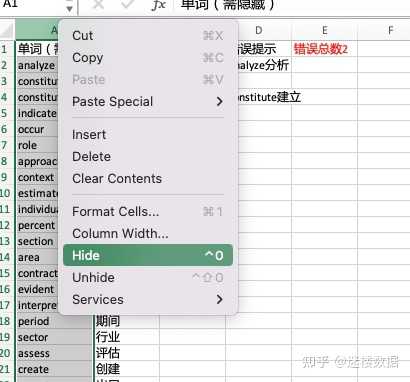 听写GSL词汇（General Service List)在哪里找的到听写？ - 知乎