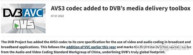 如何看待中国 4K / 8K 视频编码 AVS3 第一次成为世界标准，有哪些积极意义？ - 知乎