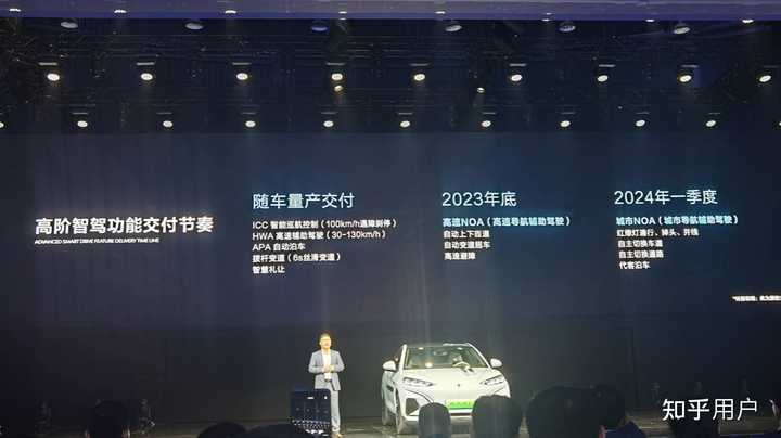 怎么评价比亚迪新出的腾势N7？ - 知乎