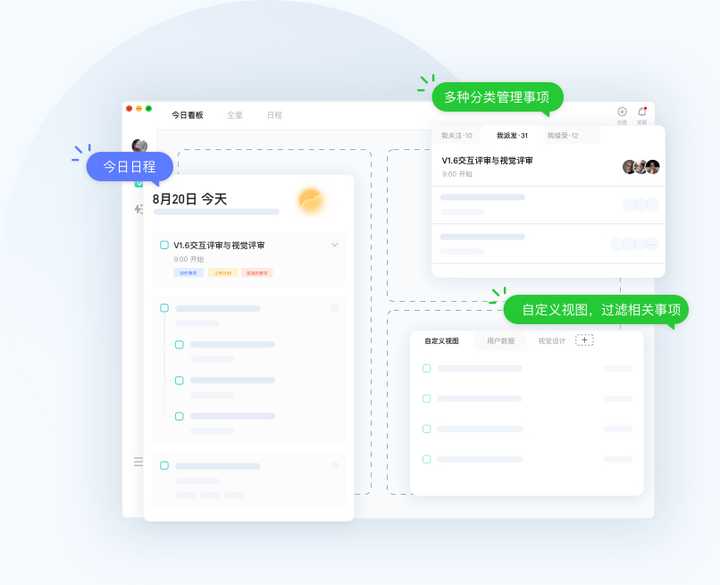 有没有类似trello或者teambition的本地版的任务管理工具？ - 知乎