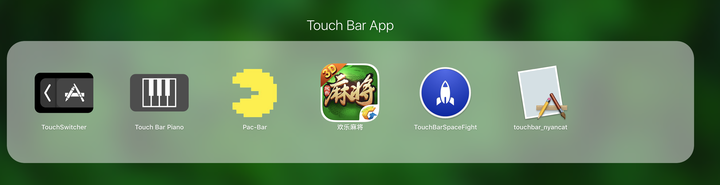 有哪些值得推荐的支持 Touch Bar 的应用？ - 知乎