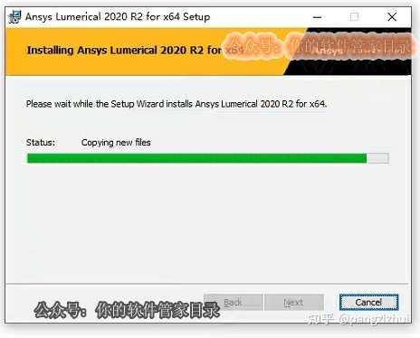 lumerical安装? - 知乎