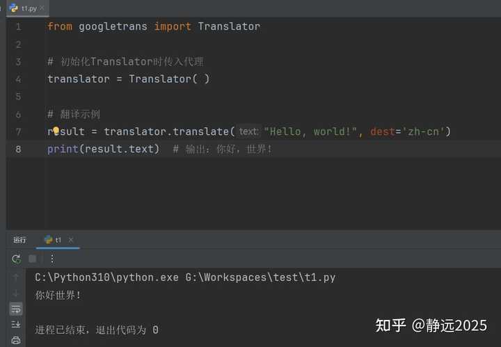我想用python调用google翻译API来实现翻译，从网上复制了代码但总是同样的报错，求解？ - 知乎