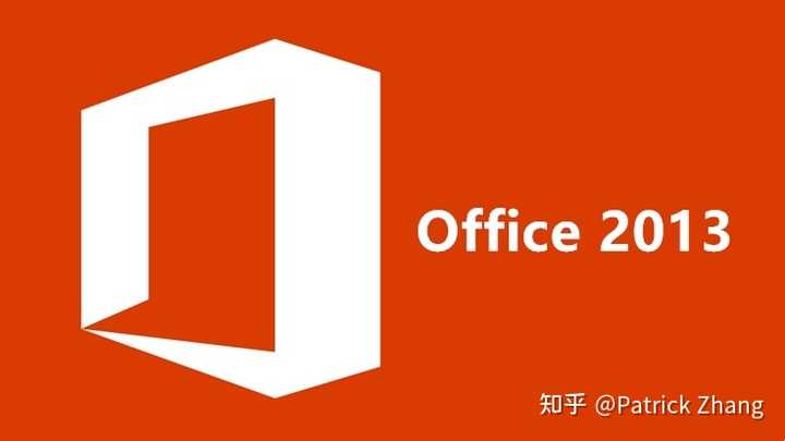 office哪个版本最好用，都有哪些版本？ - 知乎