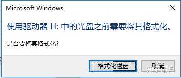 tf卡变RAW格式如何修复？ - 知乎
