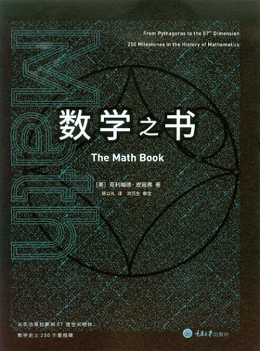 六大数学核心素养分别是什么意思？该如何培养？ - 知乎