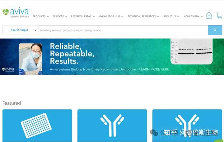 国内抗体做的比较好的有哪些品牌呢，中等但是有一些抗体优势的小品牌又有哪些呢？ - 知乎