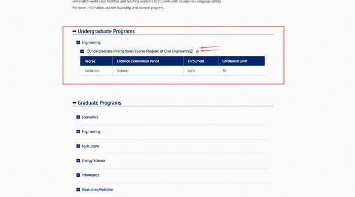 申请日本的SGU，怎么查到那些大学的SGU专业？ - 知乎
