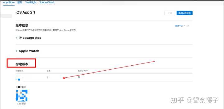 ios 如何安装本地 .ipa 包到手机上？ - 知乎