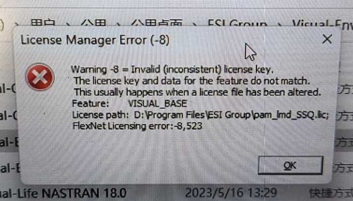 焊接仿真软件Sysweld安装后打不开，怎么解决？ - 知乎