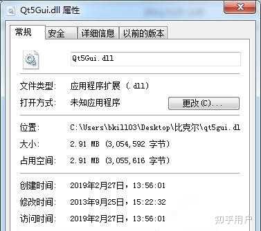 无法定位程序输入点eventsetinformation于动态链接库advapi32.dll怎么解决？ - 知乎