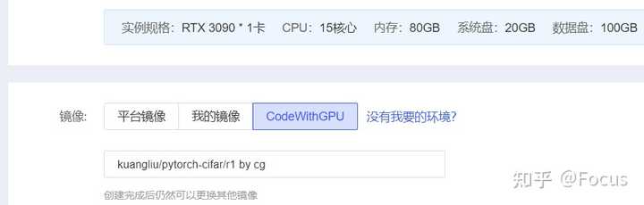 如何评价CodeWithGPU这个网站，对AI算法研究和应用有价值吗？ - 知乎