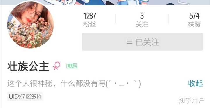 有说法抖音网红小姐姐imskye是男儿身是真的吗？ - 知乎