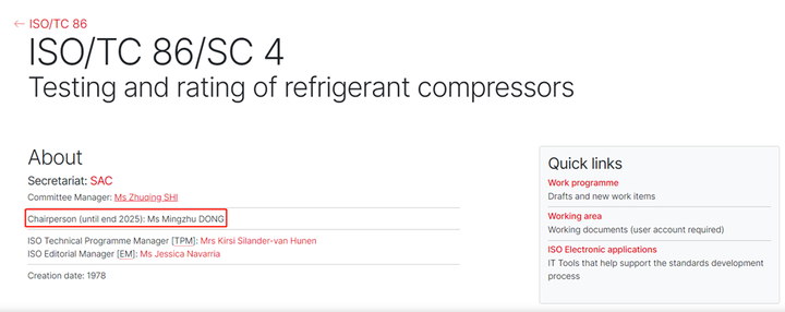 如何看待格力董明珠连任ISO制冷压缩机分委会主席？ - 知乎