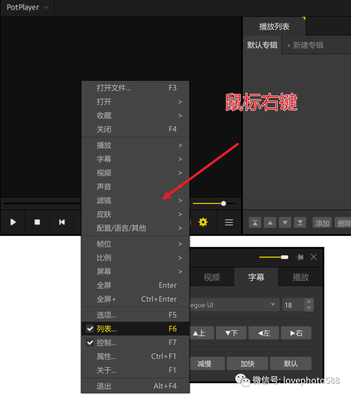 Mac 上有哪些和 Potplayer 一样强大的播放器？ - 知乎