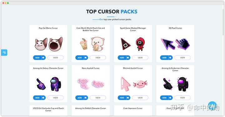 有什么好看的鼠标指针美化哇？ - 知乎