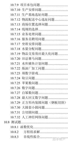 1stopt软件到底性能怎样？ - 知乎