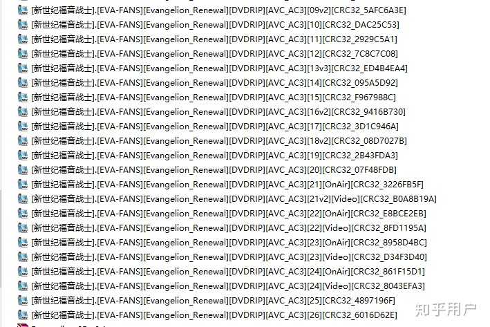 想要重新看一遍eva，但是TV重制版太多了，该看哪个版本? - 知乎