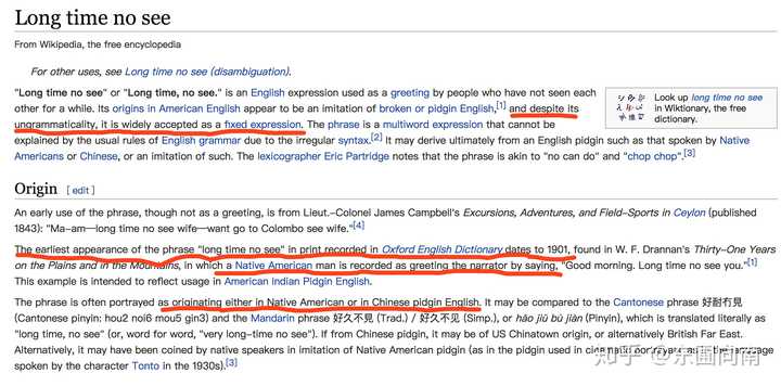 「Long time no see」这句话合乎语法吗？ - 知乎
